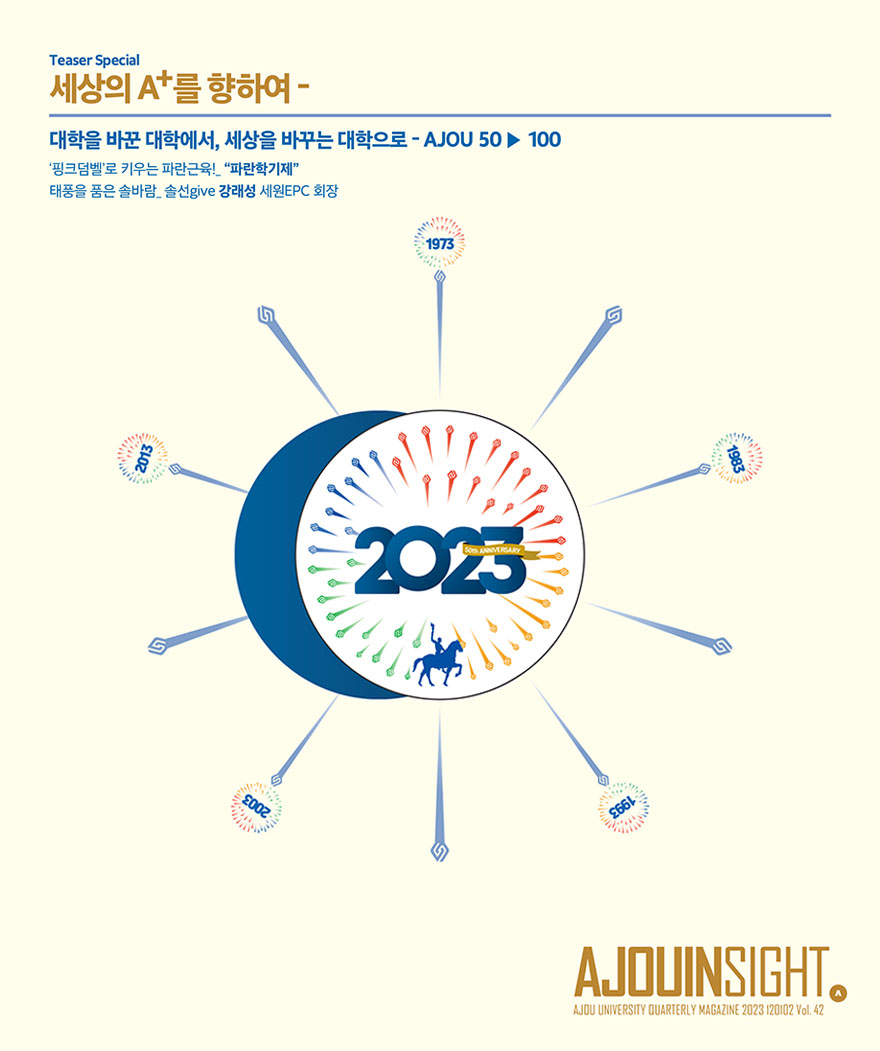 Ajou Univ.-Department of English Langauge and Literature