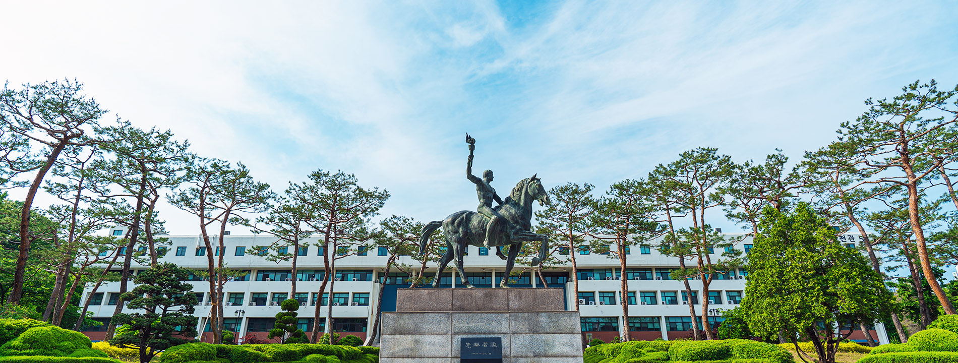 AI Convergence Network