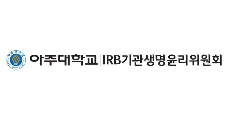 연간정기심의일정 | IRB기관생명윤리위원회